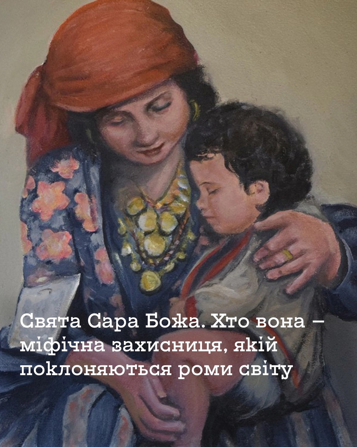 Saint Sarah of God, Patron Saint of the Romani people venerated by ...